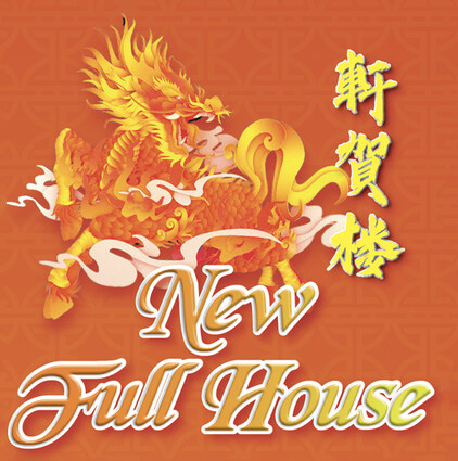 New Full House | Chinese Takeaway in Belper | Order Food Online